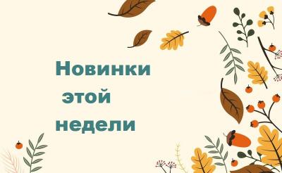 Интернет-магазин Крокид – детская одежда оптом. Тел. 8 (800) 250-83-48